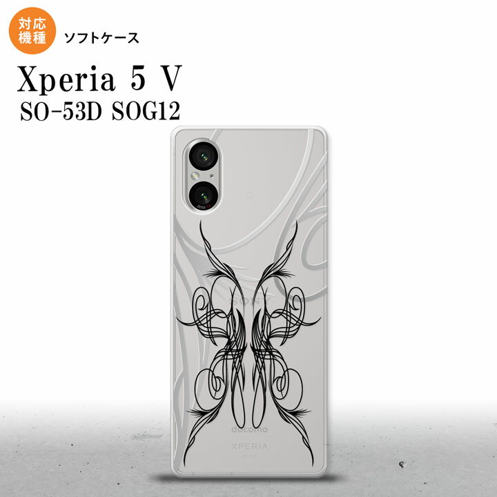 配達方法 &nbsp;メール便宅配便 代金引換×○ 日時指定×○ お届け方法ポスト投函手渡し 商品保証×○ Xperia 5V Xperia 5V スマホケース 背面ケースソフトケース ピンスト 線 黒商品コード：nk-xp55-tp123...