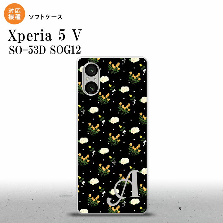 配達方法 &nbsp;メール便宅配便 代金引換×○ 日時指定×○ お届け方法ポスト投函手渡し 商品保証×○ Xperia 5V Xperia 5V スマホケース 背面ケースソフトケース 花柄 バラ ドット 小 黒 +アルファベット商品コード...