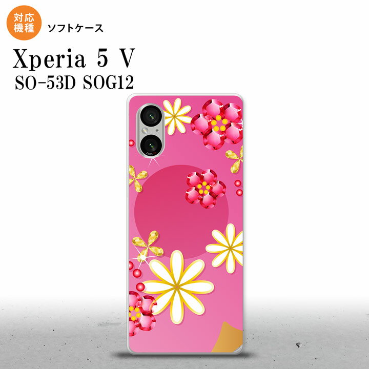 配達方法 &nbsp;メール便宅配便 代金引換×○ 日時指定×○ お届け方法ポスト投函手渡し 商品保証×○ Xperia 5V Xperia 5V スマホケース 背面ケースソフトケース 花柄 ミックス E ピンク商品コード：nk-xp55-...