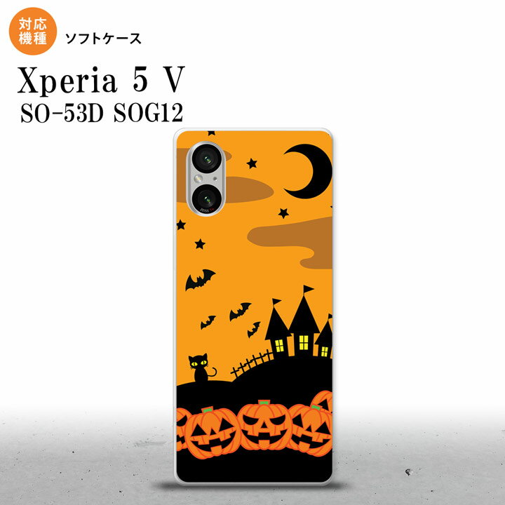 配達方法 &nbsp;メール便宅配便 代金引換×○ 日時指定×○ お届け方法ポスト投函手渡し 商品保証×○ Xperia 5V Xperia 5V スマホケース 背面ケースソフトケース ハロウィン 屋敷 オレンジ商品コード：nk-xp55-...