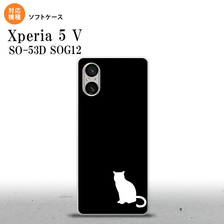 配達方法 &nbsp;メール便宅配便 代金引換×○ 日時指定×○ お届け方法ポスト投函手渡し 商品保証×○ Xperia 5V Xperia 5V スマホケース 背面ケースソフトケース 猫 影 黒 白商品コード：nk-xp55-tp429対...