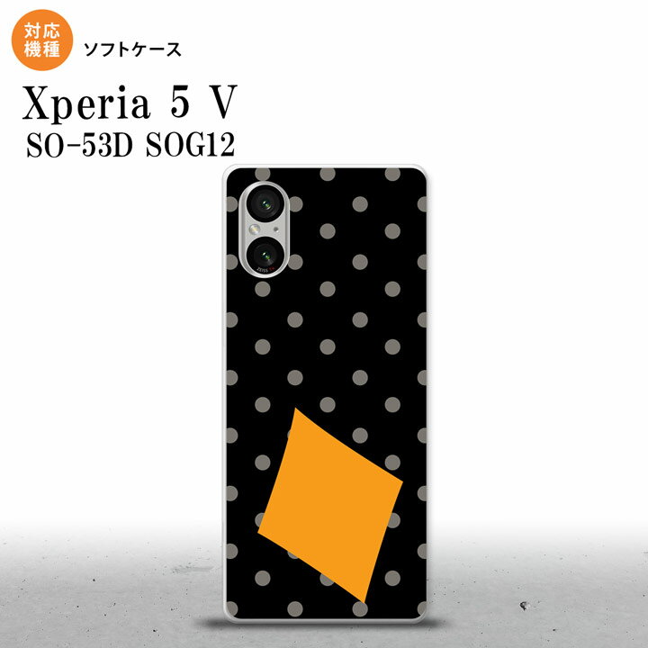 配達方法 &nbsp;メール便宅配便 代金引換×○ 日時指定×○ お届け方法ポスト投函手渡し 商品保証×○ Xperia 5V Xperia 5V スマホケース 背面ケースソフトケース トランプ 水玉 ダイヤ 黒 オレンジ商品コード：nk-...