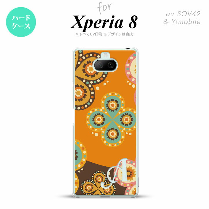 配達方法 &nbsp;メール便宅配便 代金引換×○ 日時指定×○ お届け方法ポスト投函手渡し 商品保証×○ Xperia 8 Xperia8 lite 共用 カバー ケース ハードケース エスニック 花柄 オレンジ 茶 イニシャル商品コード...