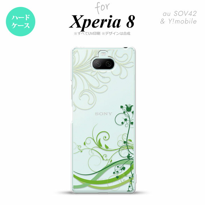 配達方法 &nbsp;メール便宅配便 代金引換×○ 日時指定×○ お届け方法ポスト投函手渡し 商品保証×○ Xperia 8 Xperia8 lite 共用 カバー ケース ハードケース 草 ボタニカル 緑商品コード：nk-xp8-1627...