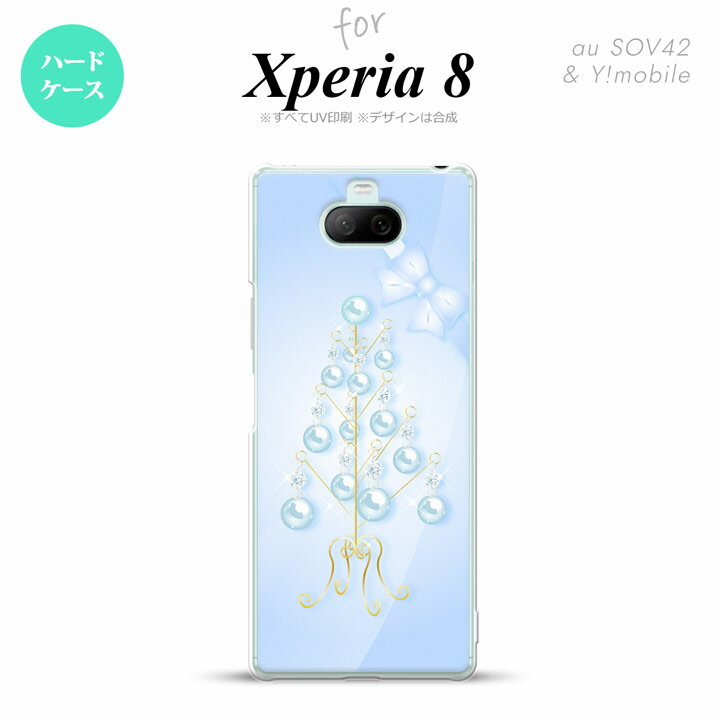 配達方法 &nbsp;メール便宅配便 代金引換×○ 日時指定×○ お届け方法ポスト投函手渡し 商品保証×○ Xperia 8 Xperia8 lite 共用 カバー ケース ハードケース ツリーオブジェ 水色商品コード：nk-xp8-304...