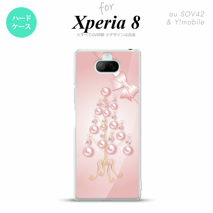 配達方法 &nbsp;メール便宅配便 代金引換×○ 日時指定×○ お届け方法ポスト投函手渡し 商品保証×○ Xperia 8 Xperia8 lite 共用 カバー ケース ハードケース ツリーオブジェ ピンク商品コード：nk-xp8-30...