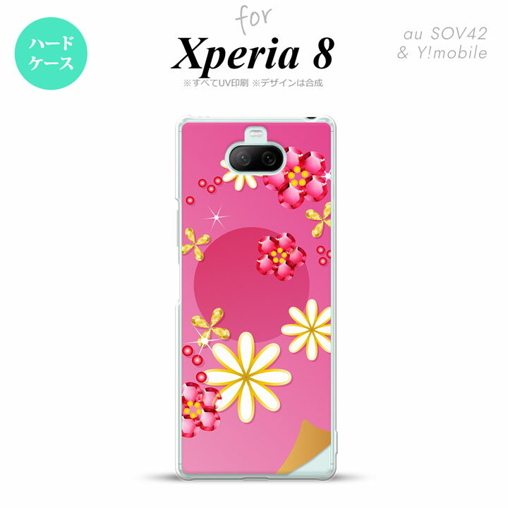 配達方法 &nbsp;メール便宅配便 代金引換×○ 日時指定×○ お届け方法ポスト投函手渡し 商品保証×○ Xperia 8 Xperia8 lite 共用 カバー ケース ハードケース 花柄 ミックス E ピンク商品コード：nk-xp8-...