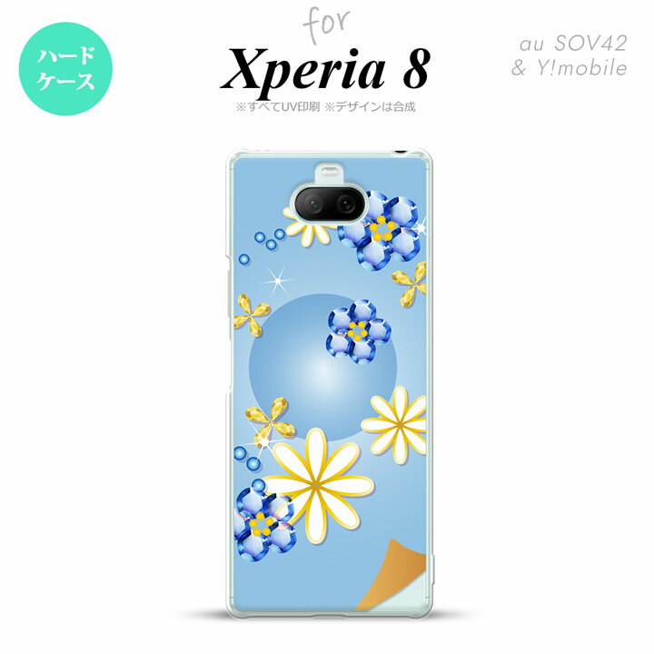 配達方法 &nbsp;メール便宅配便 代金引換×○ 日時指定×○ お届け方法ポスト投函手渡し 商品保証×○ Xperia 8 Xperia8 lite 共用 カバー ケース ハードケース 花柄 ミックス E 青商品コード：nk-xp8-30...