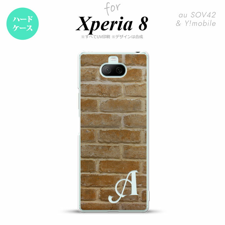 配達方法 &nbsp;メール便宅配便 代金引換×○ 日時指定×○ お届け方法ポスト投函手渡し 商品保証×○ Xperia 8 Xperia8 lite 共用 カバー ケース ハードケース ピクチャ レンガ 茶 イニシャル商品コード：nk-x...