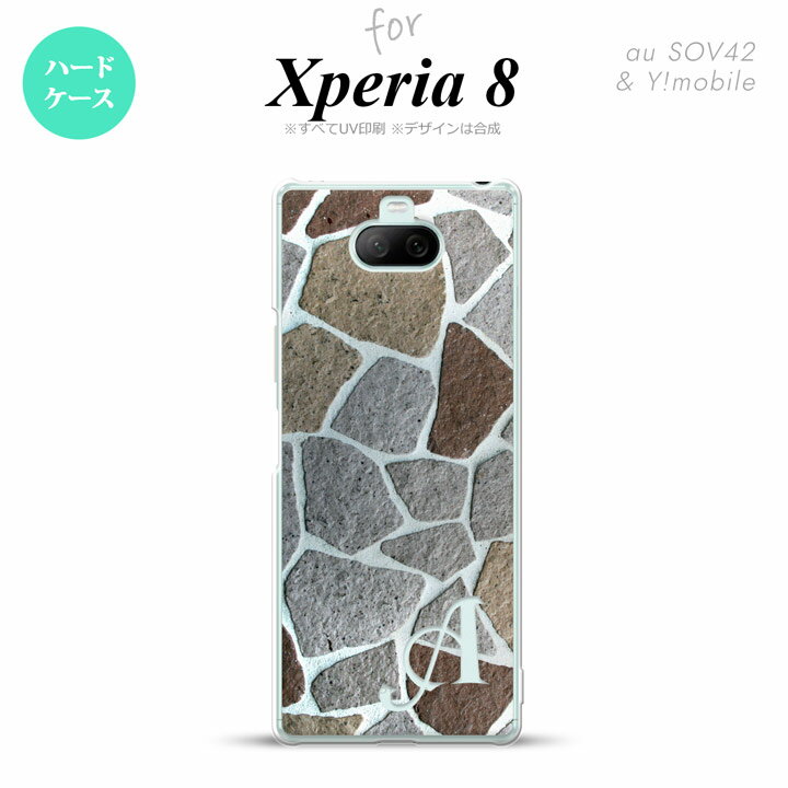 配達方法 &nbsp;メール便宅配便 代金引換×○ 日時指定×○ お届け方法ポスト投函手渡し 商品保証×○ Xperia 8 Xperia8 lite 共用 カバー ケース ハードケース ピクチャ 石畳 茶 イニシャル商品コード：nk-xp...
