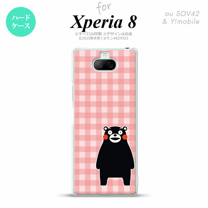 配達方法 &nbsp;メール便宅配便 代金引換×○ 日時指定×○ お届け方法ポスト投函手渡し 商品保証×○ Xperia 8 Xperia8 lite 共用 カバー ケース ハードケース くまモン チェック ピンク商品コード：nk-xp8-...