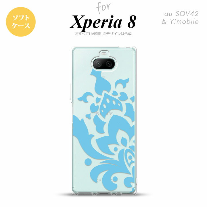 配達方法 &nbsp;メール便宅配便 代金引換×○ 日時指定×○ お届け方法ポスト投函手渡し 商品保証×○ Xperia 8 SOV42カバー ケース ソフトケース ダマスク C 水色商品コード：nk-xp8-tp1030対応機種名：Xpe...