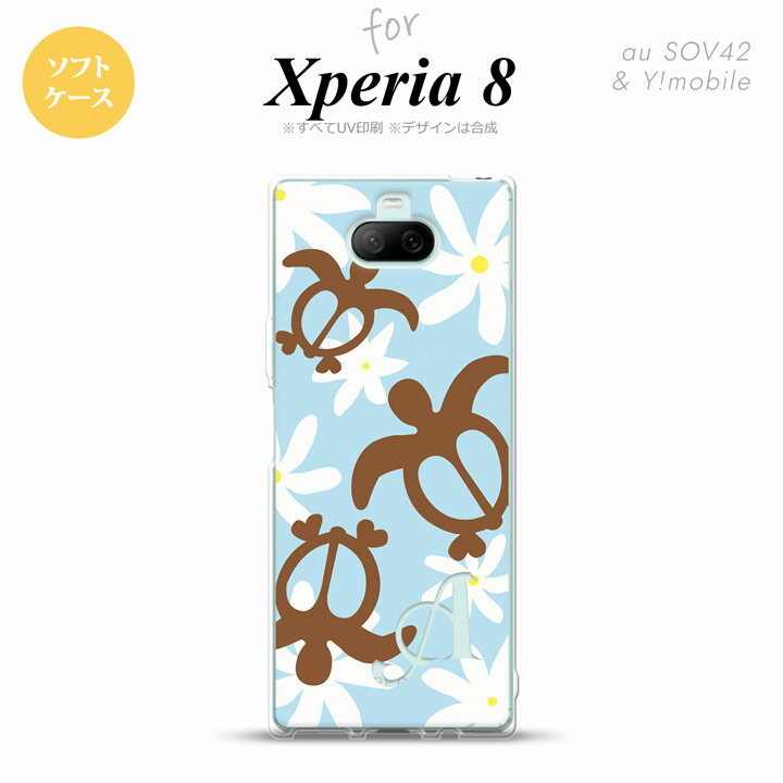 配達方法 &nbsp;メール便宅配便 代金引換×○ 日時指定×○ お届け方法ポスト投函手渡し 商品保証×○ Xperia 8 SOV42カバー ケース ソフトケース ホヌ ティアレ 水色 イニシャル商品コード：nk-xp8-tp1082i対...