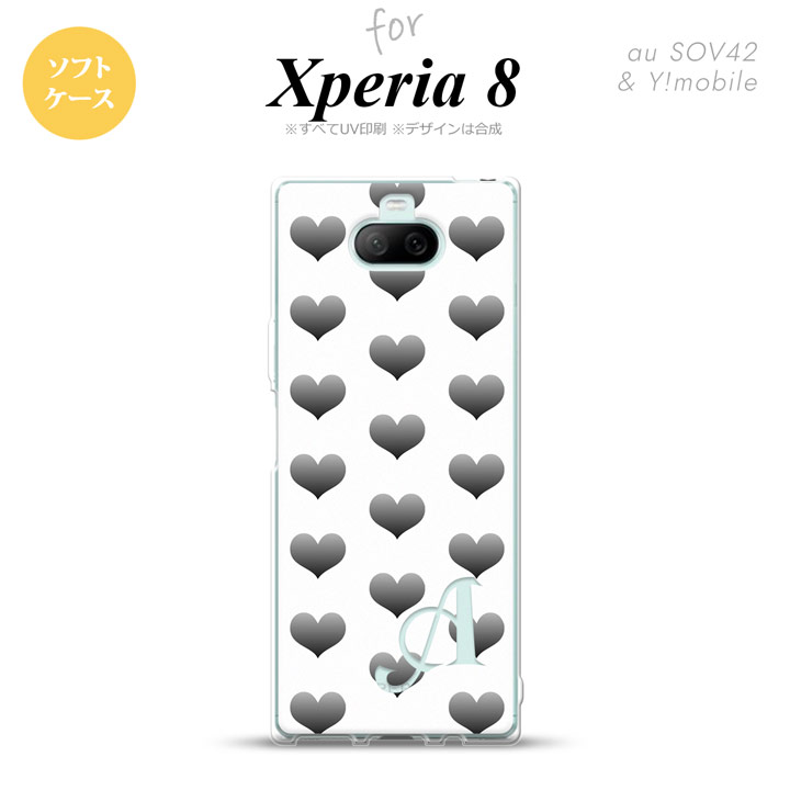 配達方法 &nbsp;メール便宅配便 代金引換×○ 日時指定×○ お届け方法ポスト投函手渡し 商品保証×○ Xperia 8 SOV42カバー ケース ソフトケース ハート A 白 グレー イニシャル商品コード：nk-xp8-tp116i対...
