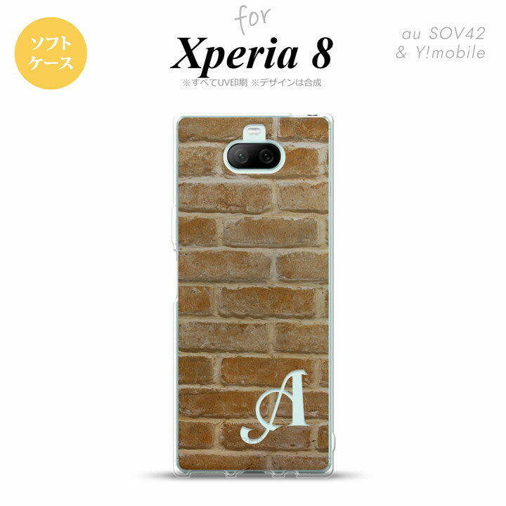 配達方法 &nbsp;メール便宅配便 代金引換×○ 日時指定×○ お届け方法ポスト投函手渡し 商品保証×○ Xperia 8 SOV42カバー ケース ソフトケース ピクチャ レンガ 茶 イニシャル商品コード：nk-xp8-tp732i対応...
