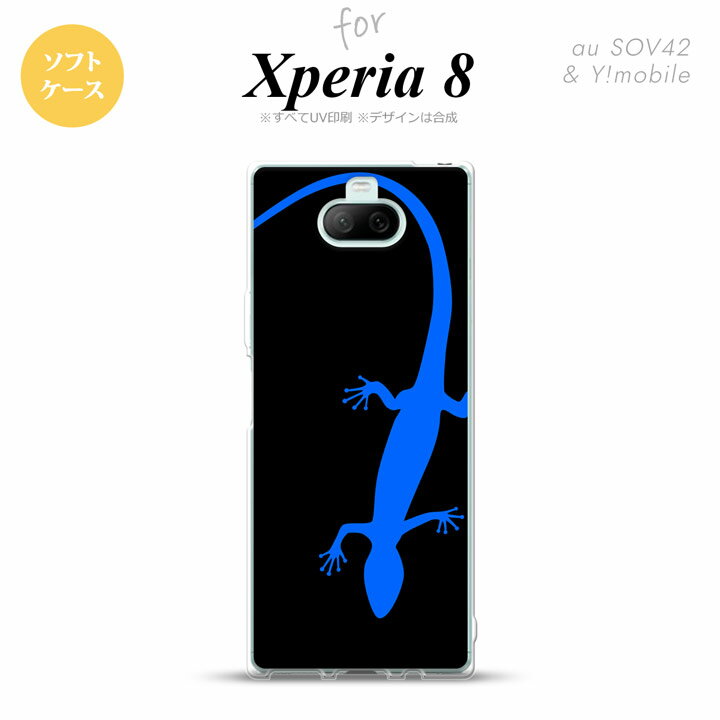 配達方法 &nbsp;メール便宅配便 代金引換×○ 日時指定×○ お届け方法ポスト投函手渡し 商品保証×○ Xperia 8 SOV42カバー ケース ソフトケース トカゲ 黒 青商品コード：nk-xp8-tp777対応機種名：Xperia...