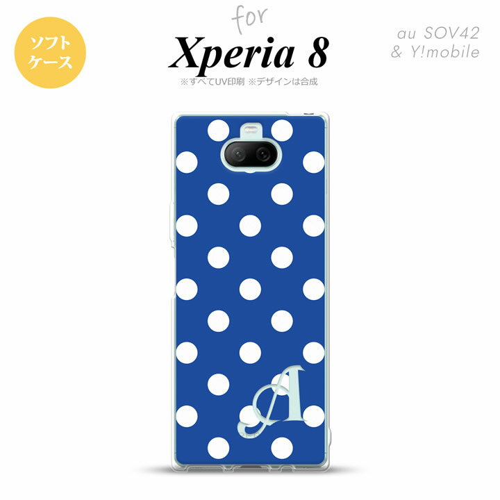 配達方法 &nbsp;メール便宅配便 代金引換×○ 日時指定×○ お届け方法ポスト投函手渡し 商品保証×○ Xperia 8 SOV42カバー ケース ソフトケース ドット 水玉 B 青 イニシャル商品コード：nk-xp8-tp837i対応...