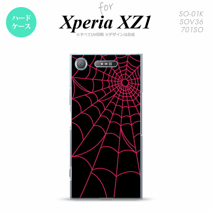 配達方法 &nbsp; メール便 宅配便代金引換×○ 日時指定 × ○ お届け方法 ポスト投函 手渡し 商品保証 × ○ SO01K スマホケース Xperia XZ1 SO-01K カバー エクスペリア XZ1 蜘蛛の巣A ピンク nk-...