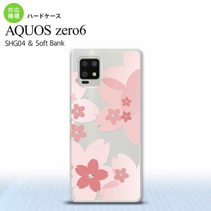 配達方法 &nbsp;メール便宅配便 代金引換×○ 日時指定×○ お届け方法ポスト投函手渡し 商品保証×○ SHG04 SHG04 ZERO6 AQUOS zero6 スマホケース ハードケース 花柄 サクラ B ピンク商品コード：nk-z...