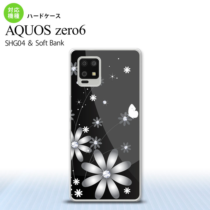 配達方法 &nbsp;メール便宅配便 代金引換×○ 日時指定×○ お届け方法ポスト投函手渡し 商品保証×○ SHG04 SHG04 ZERO6 AQUOS zero6 スマホケース ハードケース 花柄 ガーベラ 黒商品コード：nk-zero...