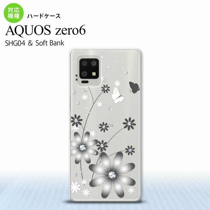 配達方法 &nbsp;メール便宅配便 代金引換×○ 日時指定×○ お届け方法ポスト投函手渡し 商品保証×○ SHG04 SHG04 ZERO6 AQUOS zero6 スマホケース ハードケース 花柄 ガーベラ 透明 グレー商品コード：nk...
