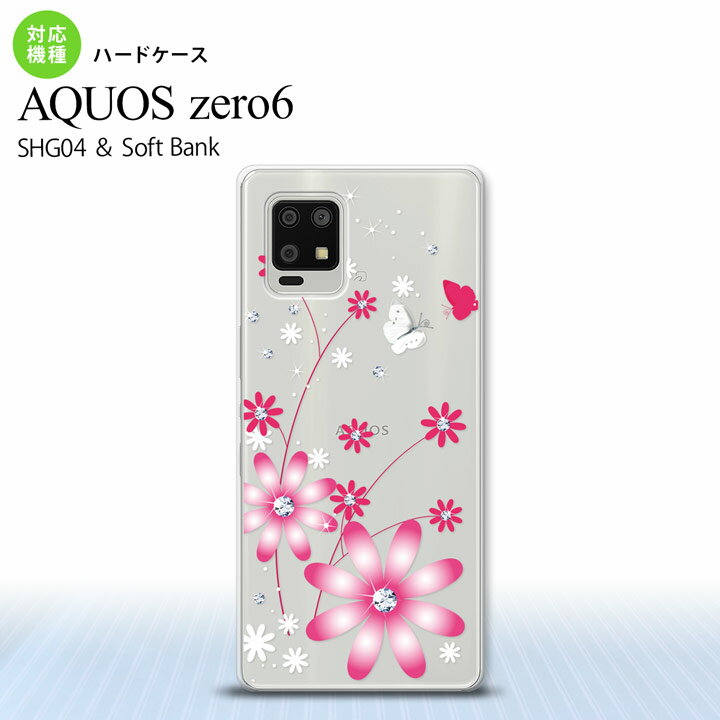 配達方法 &nbsp;メール便宅配便 代金引換×○ 日時指定×○ お届け方法ポスト投函手渡し 商品保証×○ SHG04 SHG04 ZERO6 AQUOS zero6 スマホケース ハードケース 花柄 ガーベラ 透明 ピンク商品コード：nk...