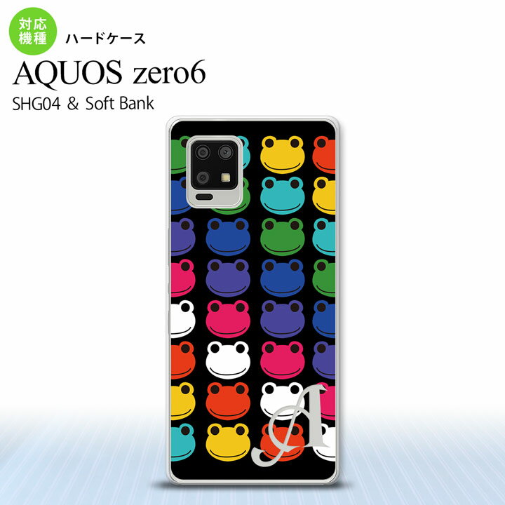 配達方法 &nbsp;メール便宅配便 代金引換×○ 日時指定×○ お届け方法ポスト投函手渡し 商品保証×○ SHG04 SHG04 ZERO6 AQUOS zero6 スマホケース ハードケース カエル かえる B 黒 +アルファベット商品...