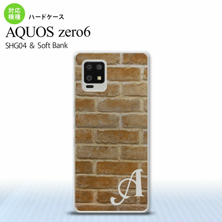 配達方法 &nbsp;メール便宅配便 代金引換×○ 日時指定×○ お届け方法ポスト投函手渡し 商品保証×○ SHG04 SHG04 ZERO6 AQUOS zero6 スマホケース ハードケース ピクチャ レンガ 茶 +アルファベット商品コ...