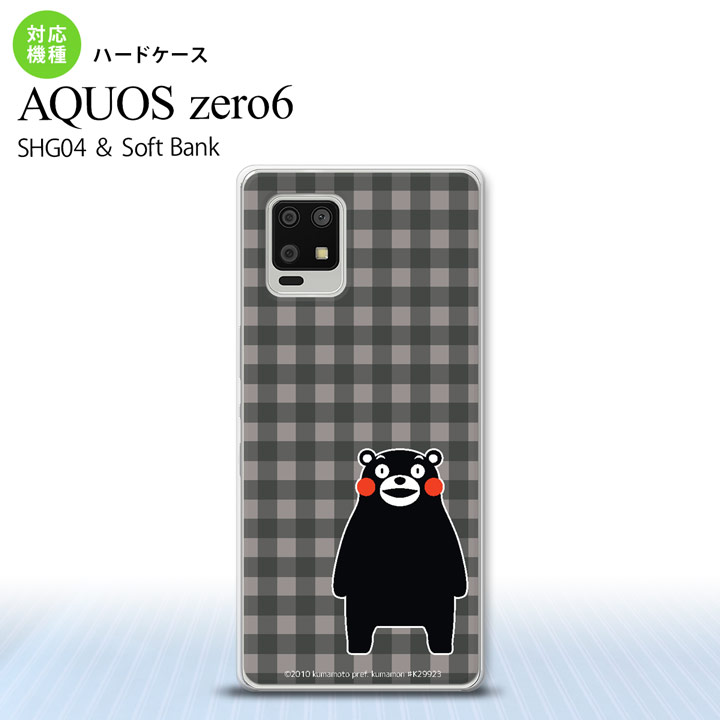 配達方法 &nbsp;メール便宅配便 代金引換×○ 日時指定×○ お届け方法ポスト投函手渡し 商品保証×○ SHG04 SHG04 ZERO6 AQUOS zero6 スマホケース ハードケース くまモン チェック グレー商品コード：nk-...