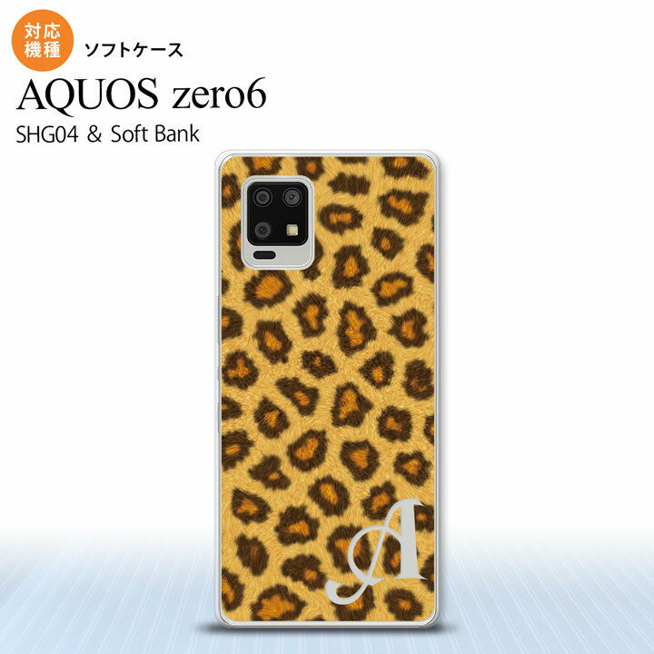 配達方法 &nbsp;メール便宅配便 代金引換×○ 日時指定×○ お届け方法ポスト投函手渡し 商品保証×○ SHG04 SHG04 ZERO6 AQUOS zero6 スマホケース ソフトケース 豹柄 A 茶 +アルファベット商品コード：n...