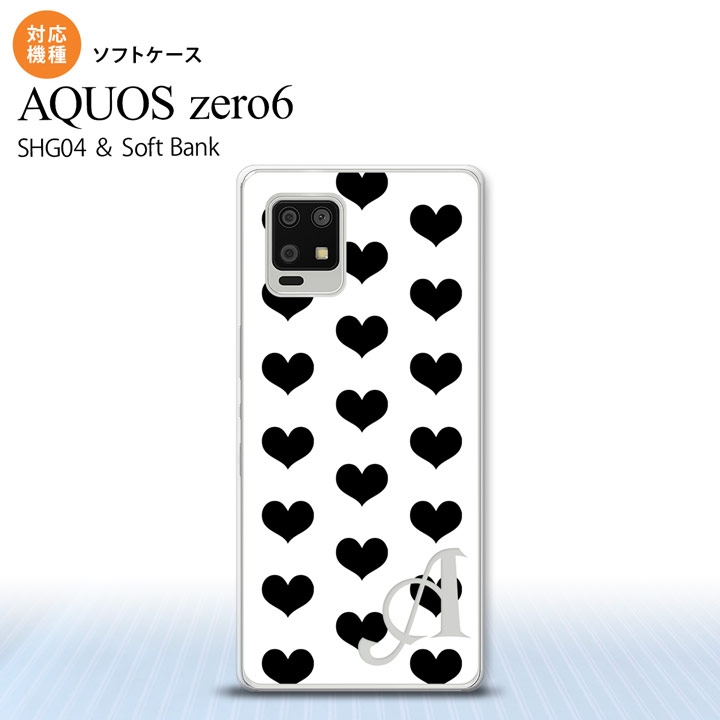 配達方法 &nbsp;メール便宅配便 代金引換×○ 日時指定×○ お届け方法ポスト投函手渡し 商品保証×○ SHG04 SHG04 ZERO6 AQUOS zero6 スマホケース ソフトケース ハート A 白 黒 +アルファベット商品コー...