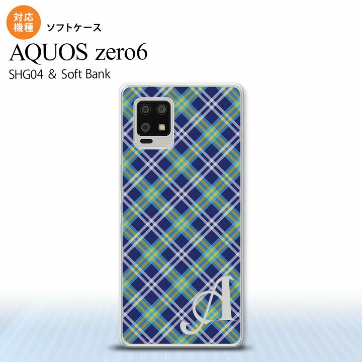 配達方法 &nbsp;メール便宅配便 代金引換×○ 日時指定×○ お届け方法ポスト投函手渡し 商品保証×○ SHG04 SHG04 ZERO6 AQUOS zero6 スマホケース ソフトケース チェック A 青 +アルファベット商品コード...