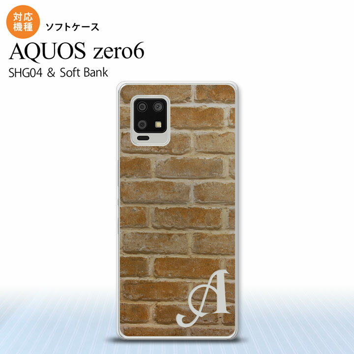 配達方法 &nbsp;メール便宅配便 代金引換×○ 日時指定×○ お届け方法ポスト投函手渡し 商品保証×○ SHG04 SHG04 ZERO6 AQUOS zero6 スマホケース ソフトケース ピクチャ レンガ 茶 +アルファベット商品コ...