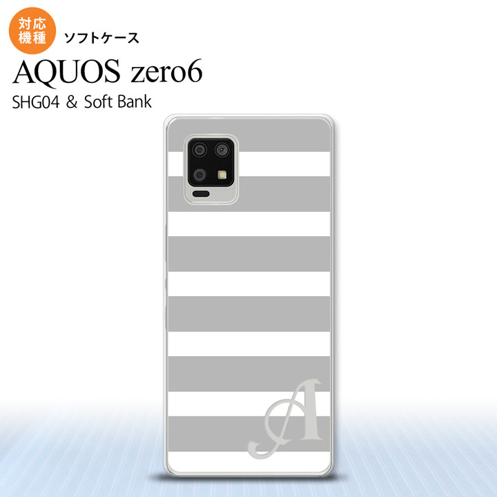 配達方法 &nbsp;メール便宅配便 代金引換×○ 日時指定×○ お届け方法ポスト投函手渡し 商品保証×○ SHG04 SHG04 ZERO6 AQUOS zero6 スマホケース ソフトケース ボーダー 大 グレー 白 +アルファベット商...