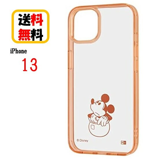 商品情報商品名ディズニーキャラクターハイブリッドケース CharafulミッキーマウスiPhone 13製品型番RT-DP31UC/MKMJAN4580548412221材質・素材ポリカーボネイト素材熱可塑性ポリウレタン樹脂メーカー株式会社...