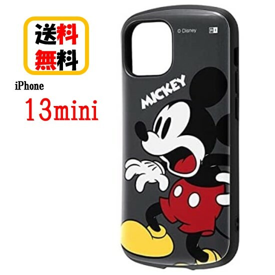 商品情報商品名ディズニーキャラクター耐衝撃ケース ProCaミッキーマウスiPhone 13mini製品型番RT-DP30AC3/MKJAN4580548412177 材質・素材ポリカーボネイト素材熱可塑性ポリウレタン樹脂メーカー株式会社 ...
