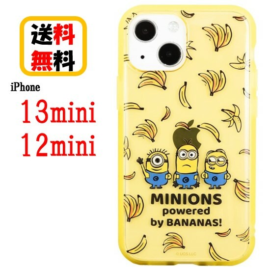 商品情報商品名『怪盗グルー／ミニオンズ』シリーズ IIIIfit Clear iPhone13 mini/12 mini対応ケース品番MINI-300A バナナ対応機種iPhone 13 miniiPhone 12 mini素材PC/TPU...