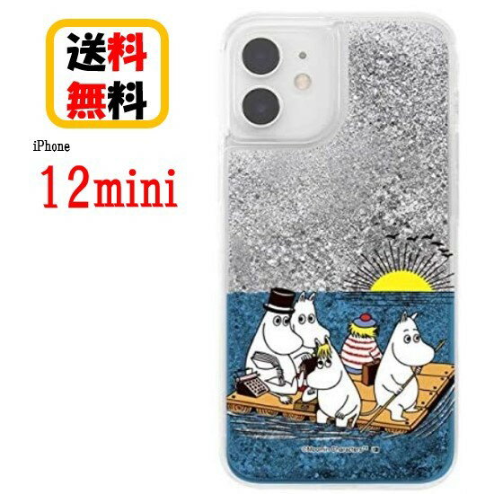 商品情報商品名ムーミン iPhone12 mini 対応ラメ グリッターケース製品型番IJ-AP26LG1S/MT005JAN4580548357652材質・素材ポリカーボネート TPU ミネラルオイル(鉱物油) ラメ粉メーカー株式会社 イ...