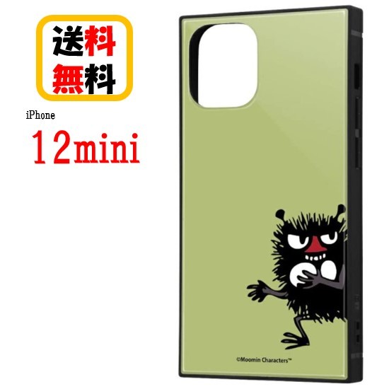 商品情報商品名ムーミン iPhone12 mini 対応耐衝撃ハイブリッドケース KAKU スティンキー製品型番IQ-AP26K3TB/MT022 JAN4580548344515材質・素材熱可塑性ポリウレタン樹脂 アクリル素材 メーカー株...