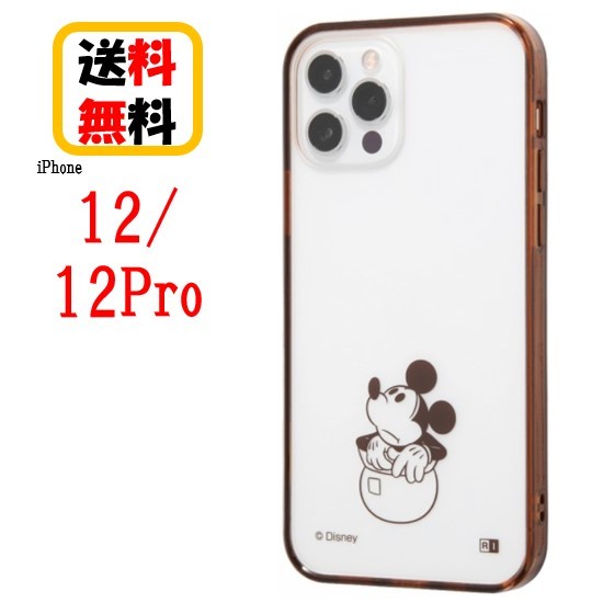 商品情報商品名ディズニーキャラクターiPhone 12 12pro 対応ハイブリッドケース製品型番RT-DP27UC/MKMミッキーマウスJAN4589862983417 材質・素材ポリカーボネイト素材熱可塑性ポリウレタン樹脂メーカー株式会...