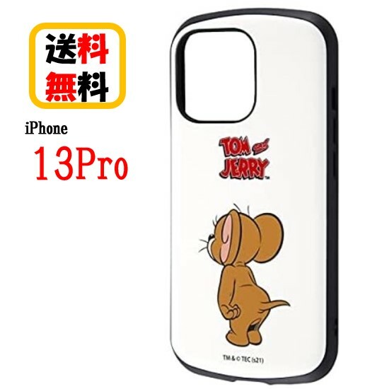 商品情報商品名トムとジェリーiPhone13Pro 対応耐衝撃ケース製品型番IN-WP32AC4/JRA1JAN4580548370514材質・素材ポリカーボネイト素材熱可塑性ポリウレタン樹脂メーカー株式会社 イングレム関連商品トムとジェリ...