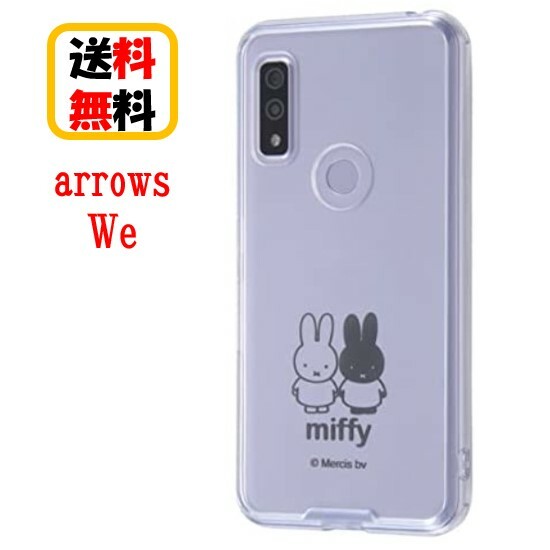 商品情報商品名ミッフィーハイブリッドケース Charafularrows We製品型番RT-BARWUC/MFMJAN4580548416472材質・素材ポリカーボネイト素材、熱可塑性ポリウレタン樹脂メーカー株式会社 イングレム関連商品ディ...