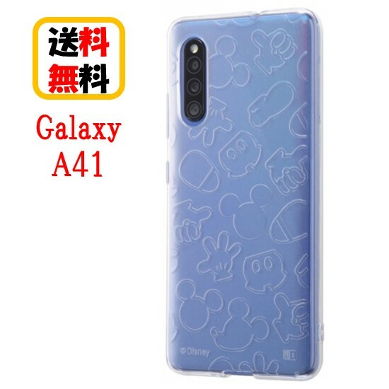 商品情報商品名ディズニーキャラクターTPUソフトケース キラキラミッキーGalaxy A41製品型番RT-DGA41A/MKMJAN4589862980966材質・素材熱可塑性ポリウレタン樹脂メーカーイングレム 関連商品ディズニーキャラクタ...