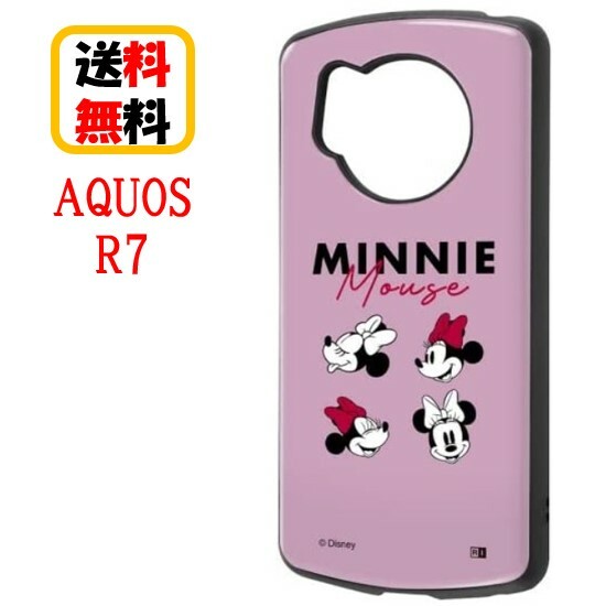 商品情報商品名ディズニーキャラクター 耐衝撃ケースMiA ミニーマウス フェイスAQUOS R7製品型番IN-DAQR7AC4/MN7JAN4580548384368材質・素材ポリカーボネイト素材熱可塑性ポリウレタン樹脂メーカー株式会社 イ...