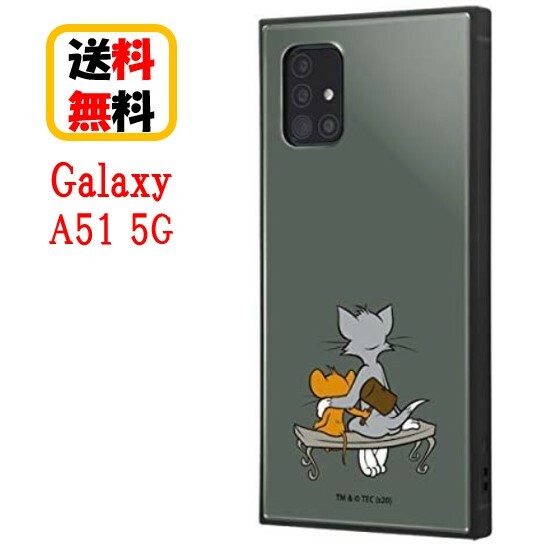 商品情報商品名耐衝撃ハイブリッドケースKAKU トムとジェリー HammerGalaxy A51 5G(SCG07)製品型番IQ-WGA51K3TB/TJ013JAN4580548354156材質・素材ポリカーボネイト素材熱可塑性ポリウレタ...