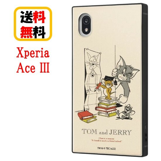 商品情報商品名トムとジェリー 耐衝撃ハイブリッドケースKAKU 授業Xperia Ace III製品型番IQ-WXPAM3K3TB/TJ012JAN4580548385662材質・素材ポリカーボネイト素材熱可塑性ポリウレタン樹脂メーカー株式...