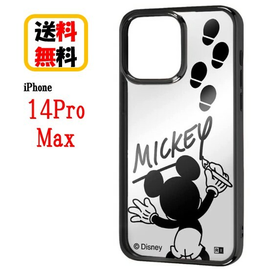 商品情報商品名ディズニーキャラクターTPUソフトケース METAミッキーマウスサイン_メタリックiPhone 14 Pro Max製品型番IN-DP39HT2B/MK13JAN4580548393919材質・素材熱可塑性ポリウレタン素材メー...