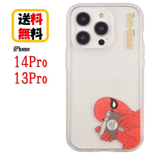商品情報商品名MARVEL IIIIfit Clear iPhone14 Pro / 13 Pro 対応 ケース品番MV-211A対応機種iPhone 14 ProiPhone 13 Pro素材PC/TPUストラップホールありJANコード4...