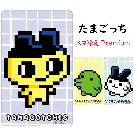 商品情報メーカー名グルマンディーズ gourmandise商品コード JANコードA BTC-08A まめっち 4550213587509B BTC-08B くちぱっち 4550213587516C BTC-08C みみっち 4550213...
