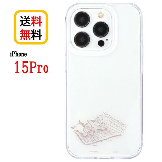 関連商品ディズニー キャラクター iPhone 15Pro スマホケース ソフ...ディズニー キャラクター iPhone 15Pro スマホケース ソフ...ディズニー ピクサー iPhone 15Pro スマホケース ソフトケ...2,...